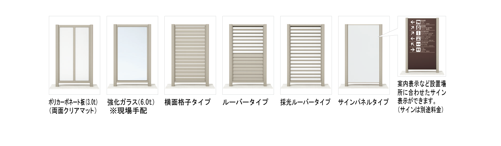 四国化成 喫煙スペース CACOI-カコイ- フェンスタイプ【プランB】 | エクステリア.comプラス - カーポート/フェンス/物置などの ...